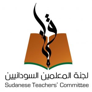 لجنة المعلمين تفند أسباب تأجيل الدراسة بالجزيرة وتلوّح بالتصعيد | شبكة ...